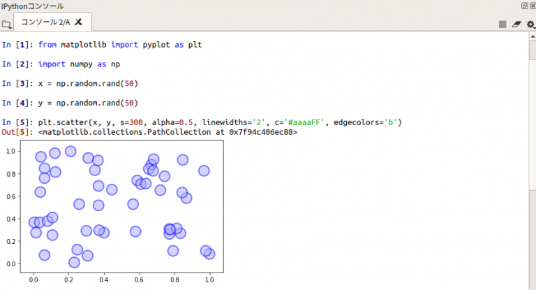 Spyderの使い方 | Python学習講座