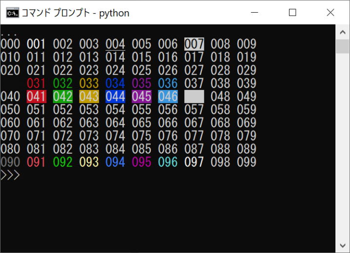 Printで色をつける方法 Python学習講座