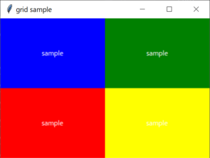 Tkinter grid | Python学習講座