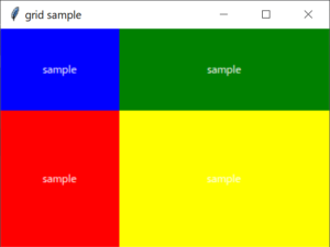 Tkinter grid | Python学習講座