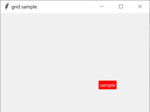 Tkinter grid | Python学習講座